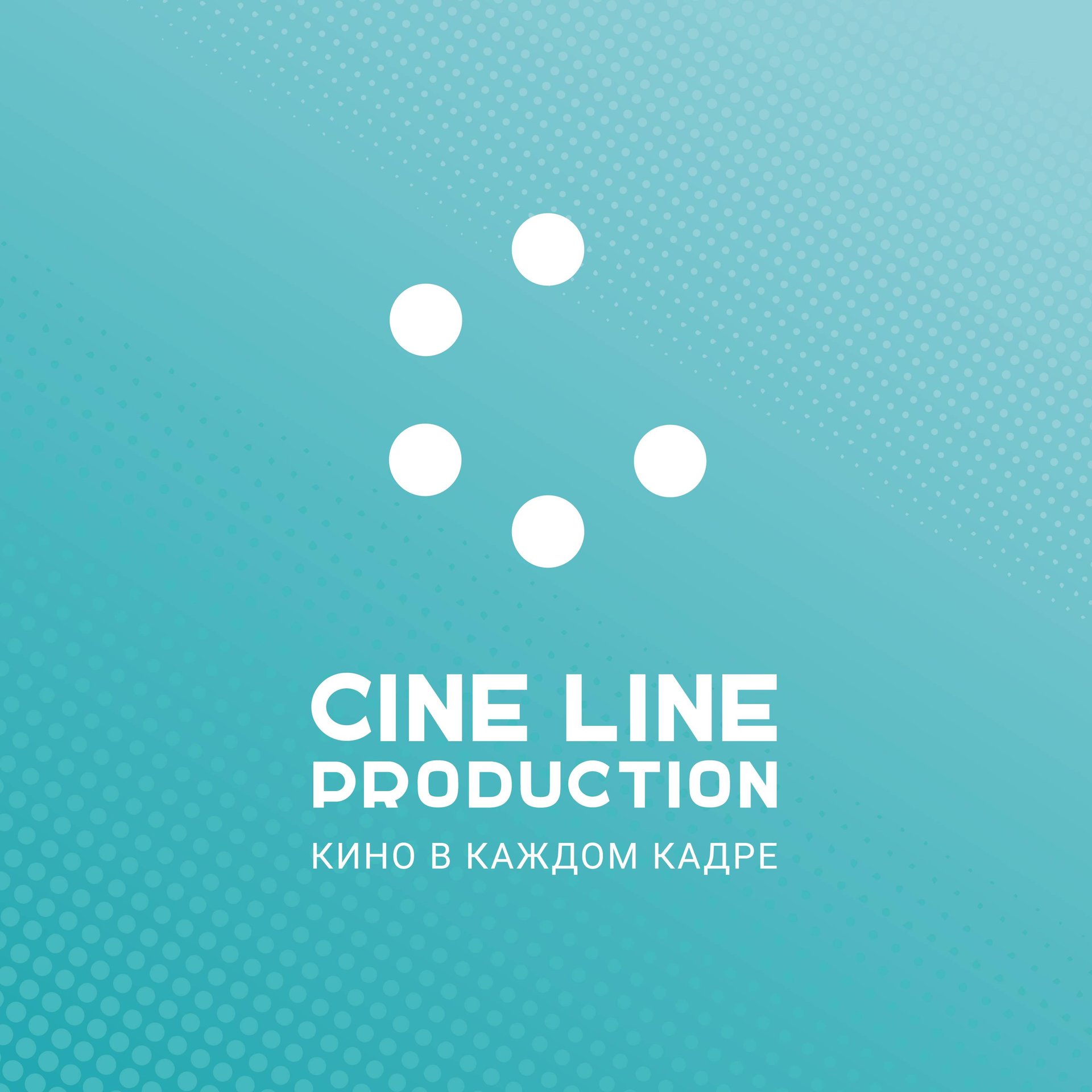 Иконка канала Cine Line Production