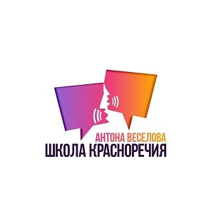 Иконка канала Школа красноречия Антона Веселова