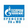Иконка канала ППО «Газпром добыча Уренгой» УА и МО