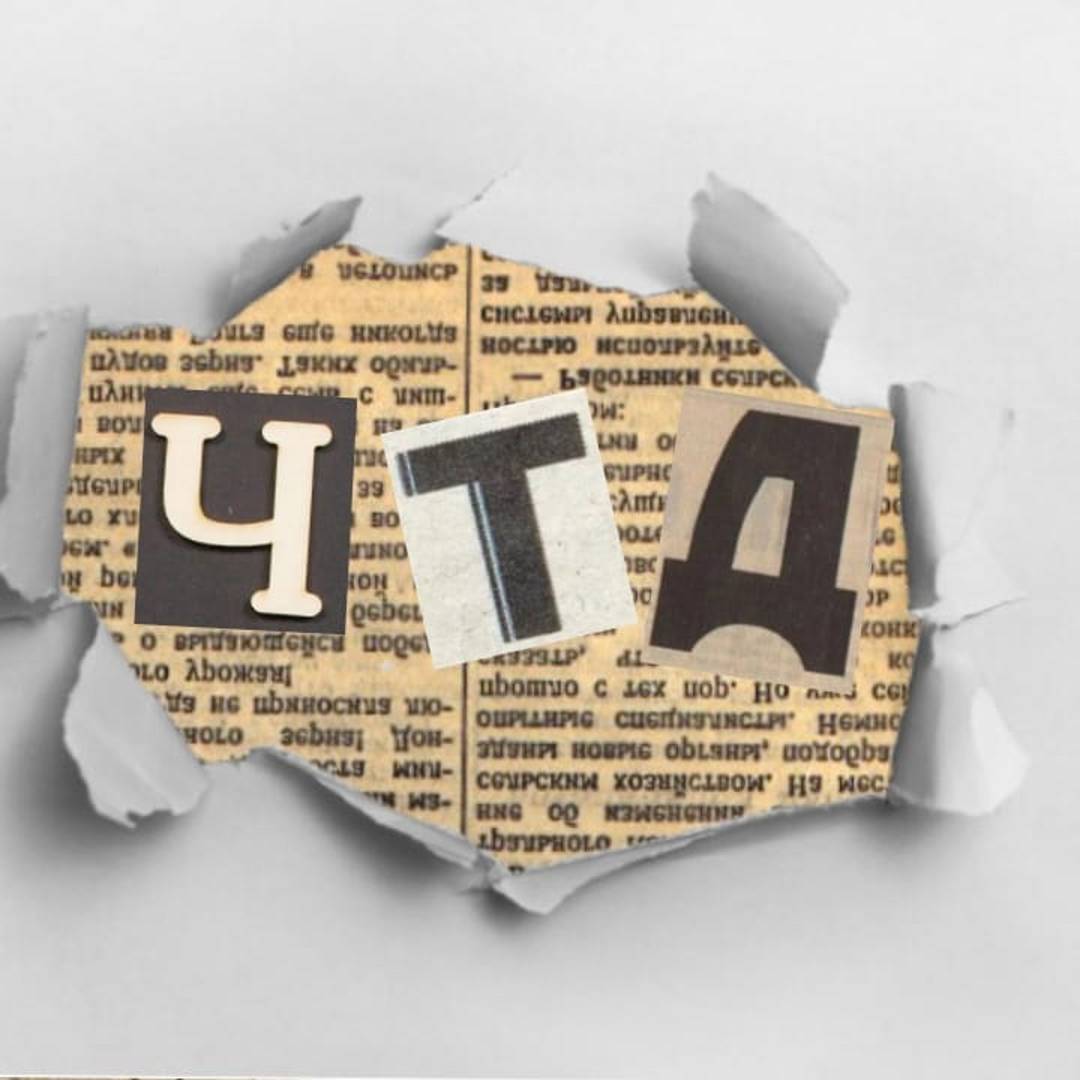 Иконка канала ЧТД