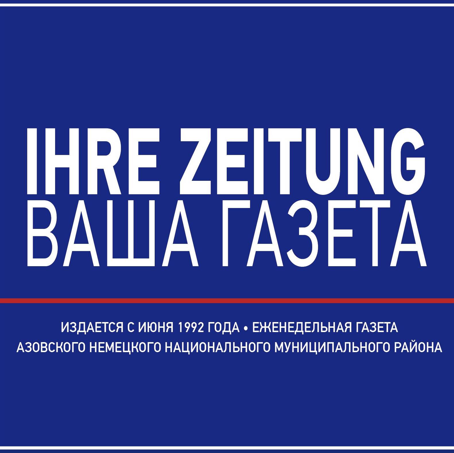 Иконка канала ihrezeitung