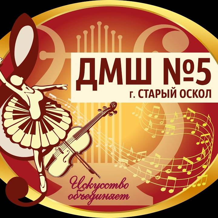 Иконка канала SJMUS