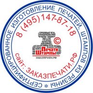 Иконка канала заказпечати.рф