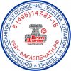 Иконка канала заказпечати.рф