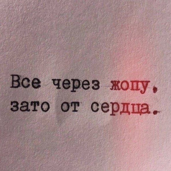 Иконка канала НЕ ПРОСТО ПОВАР