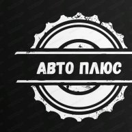 Иконка канала Авто Плюс