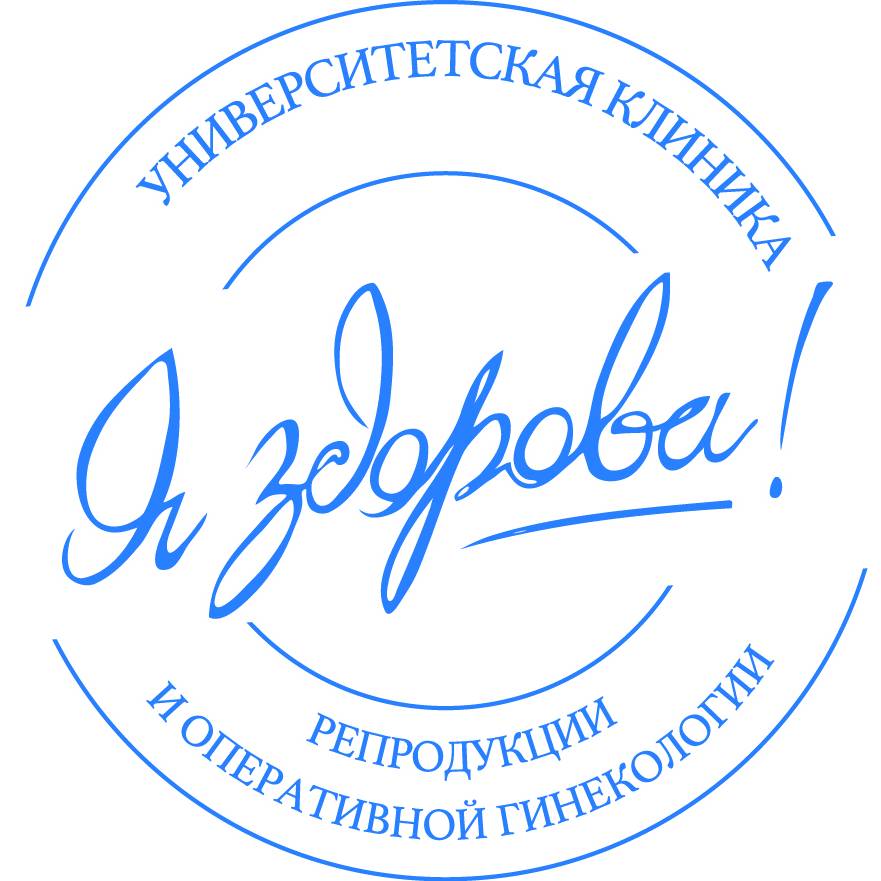 Иконка канала Клиника "Я здорова!". Лечение бесплодия.
