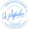 Иконка канала Университетская клиника "Я здорова!"
