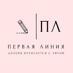 Иконка канала Система дизайна Первая Линия