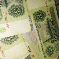 Иконка канала Редкие цены, номера, банкноты в хорошем качестве