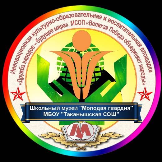 Иконка канала Канал ИКОВП "Дружба народов"