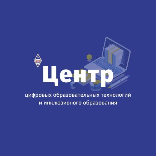 Иконка канала ЦЦОТиИО