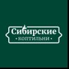 Иконка канала Сибирские коптильни