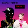 Иконка канала СТРИМЫ ОТ ЛИДУСИКА?