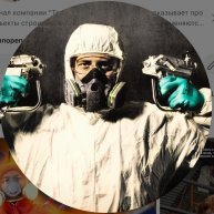 Иконка канала Технопена