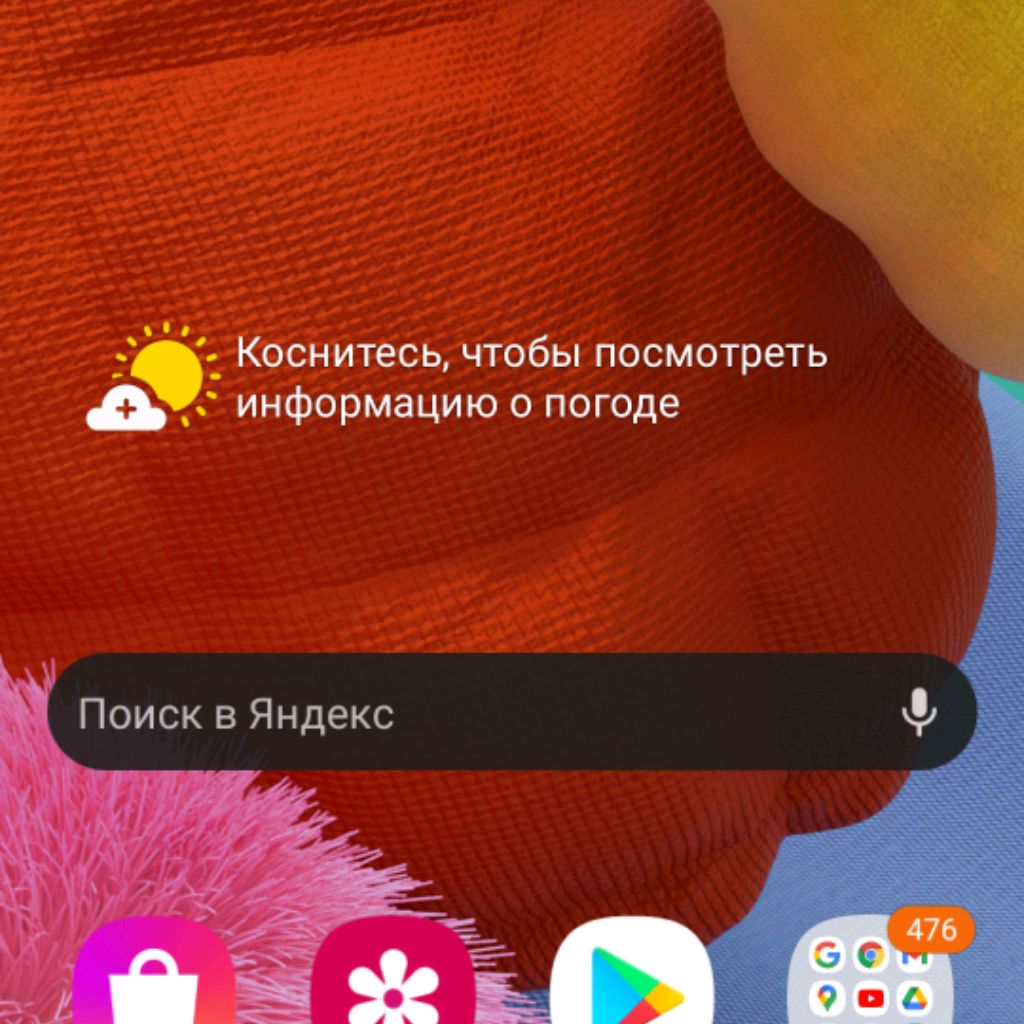 Иконка канала позитифон