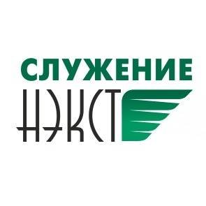 Иконка канала Служение -НЭКСТ
