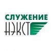 Иконка канала Служение -НЭКСТ