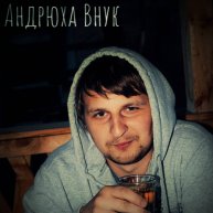 Иконка канала Андрюха Внук