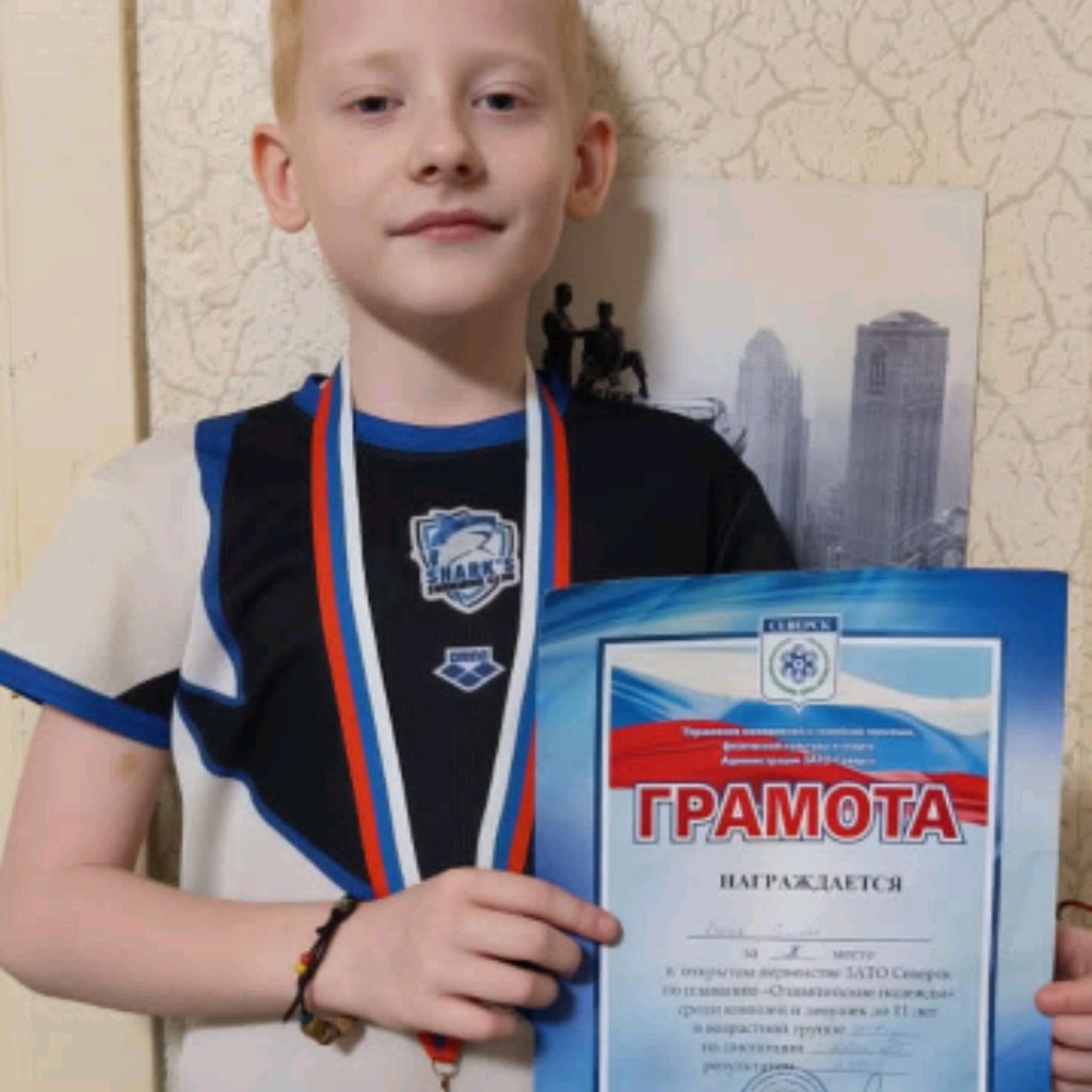 Иконка канала Semen play_228