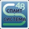 Иконка канала splitsystema48