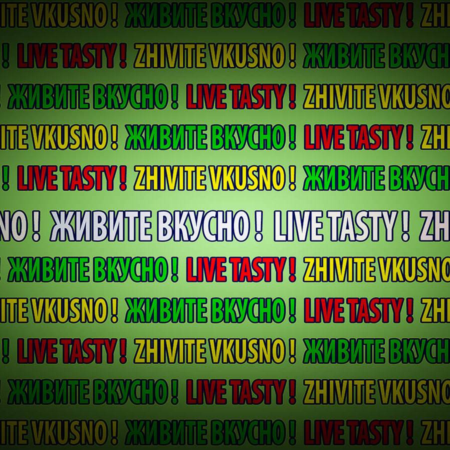 Иконка канала ЖИВИТЕ ВКУСНО!