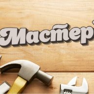 Иконка канала Мастерок