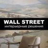 Иконка канала Студия Wall Street