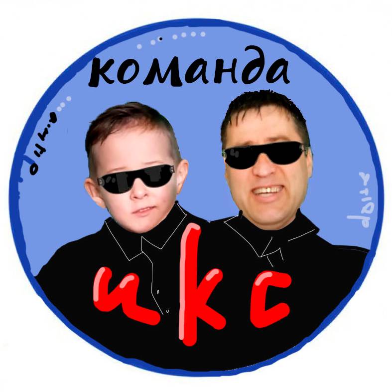 Иконка канала Команда Х