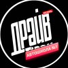 Иконка канала Автошкола Драйв