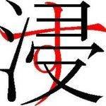 Иконка канала Цифровой Ливень