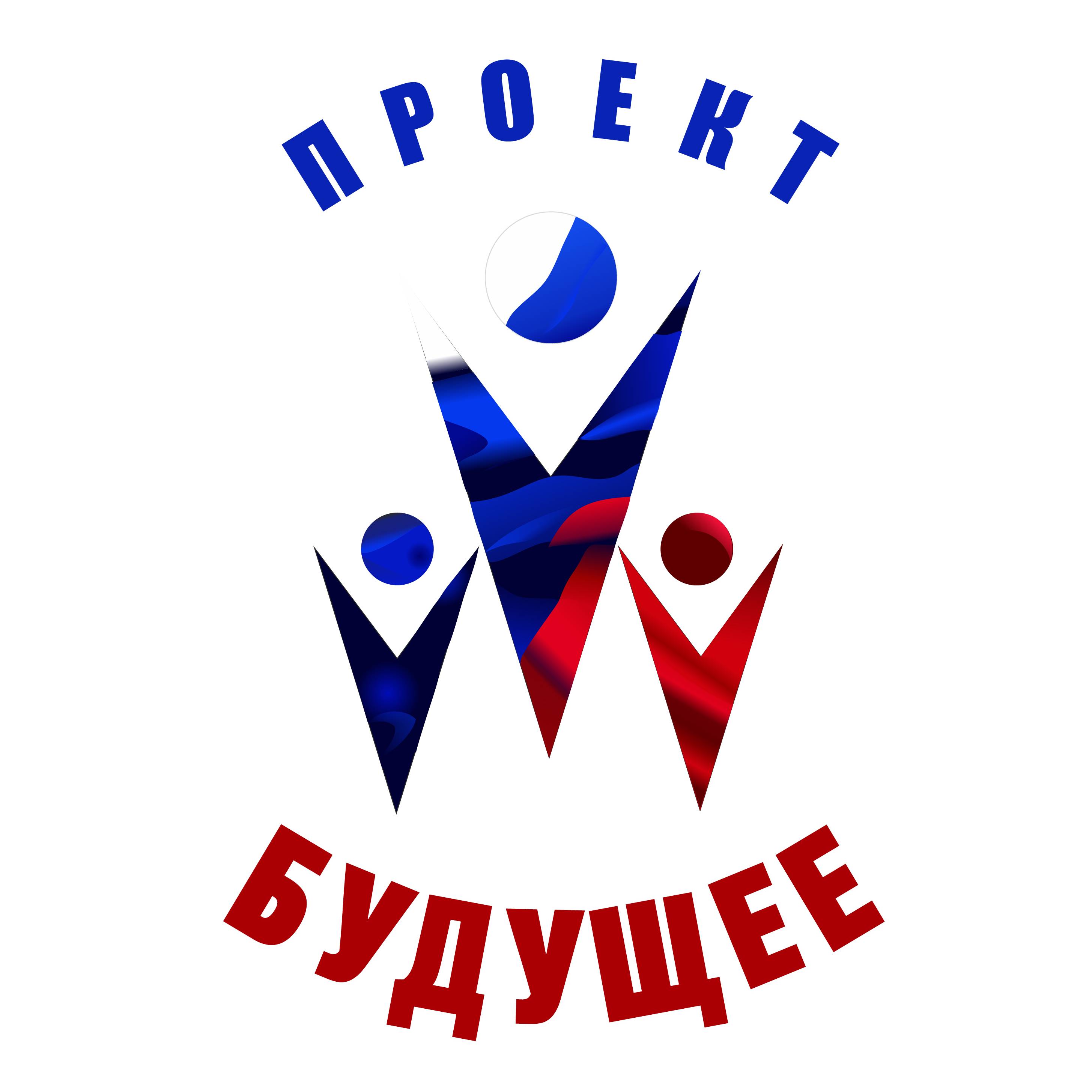 Иконка канала ПРОЕКТ БУДУЩЕЕ