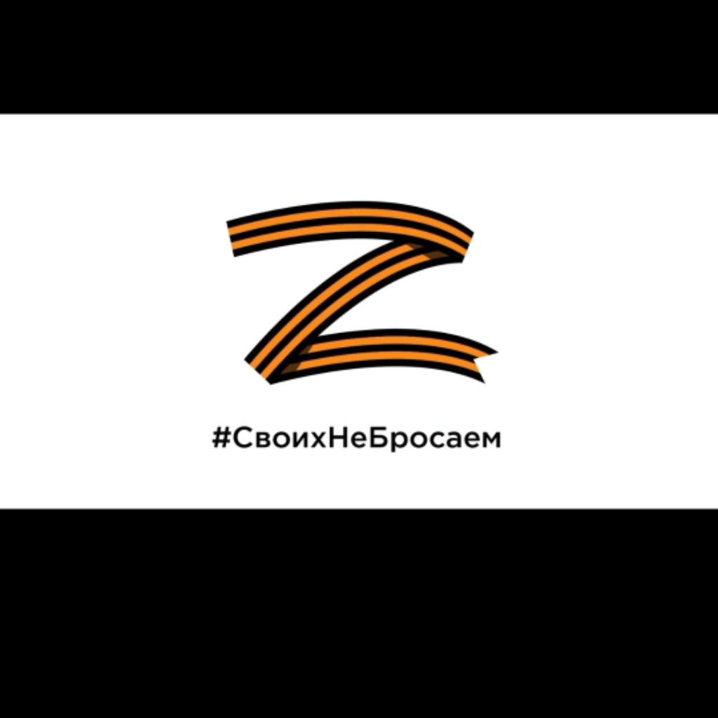 Иконка канала Z