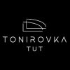 Иконка канала Tonirovka_tut