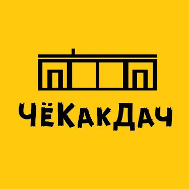 Иконка канала ЧеКакДач
