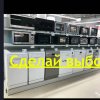 Иконка канала СДЕЛАЙ ВЫБОР