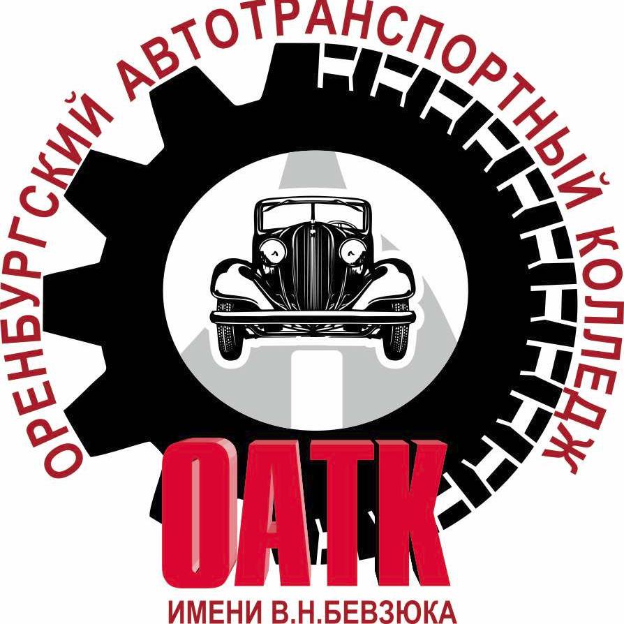 Иконка канала ГАПОУ "ОАТК им. В.Н. Бевзюка"