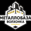 Иконка канала Металлобаза Волхонка