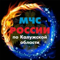 Иконка канала ГУ МЧС России по Калужской области