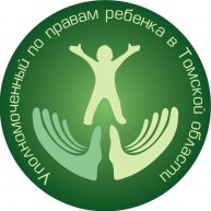 Иконка канала Уполномоченный по правам ребенка в Томской области