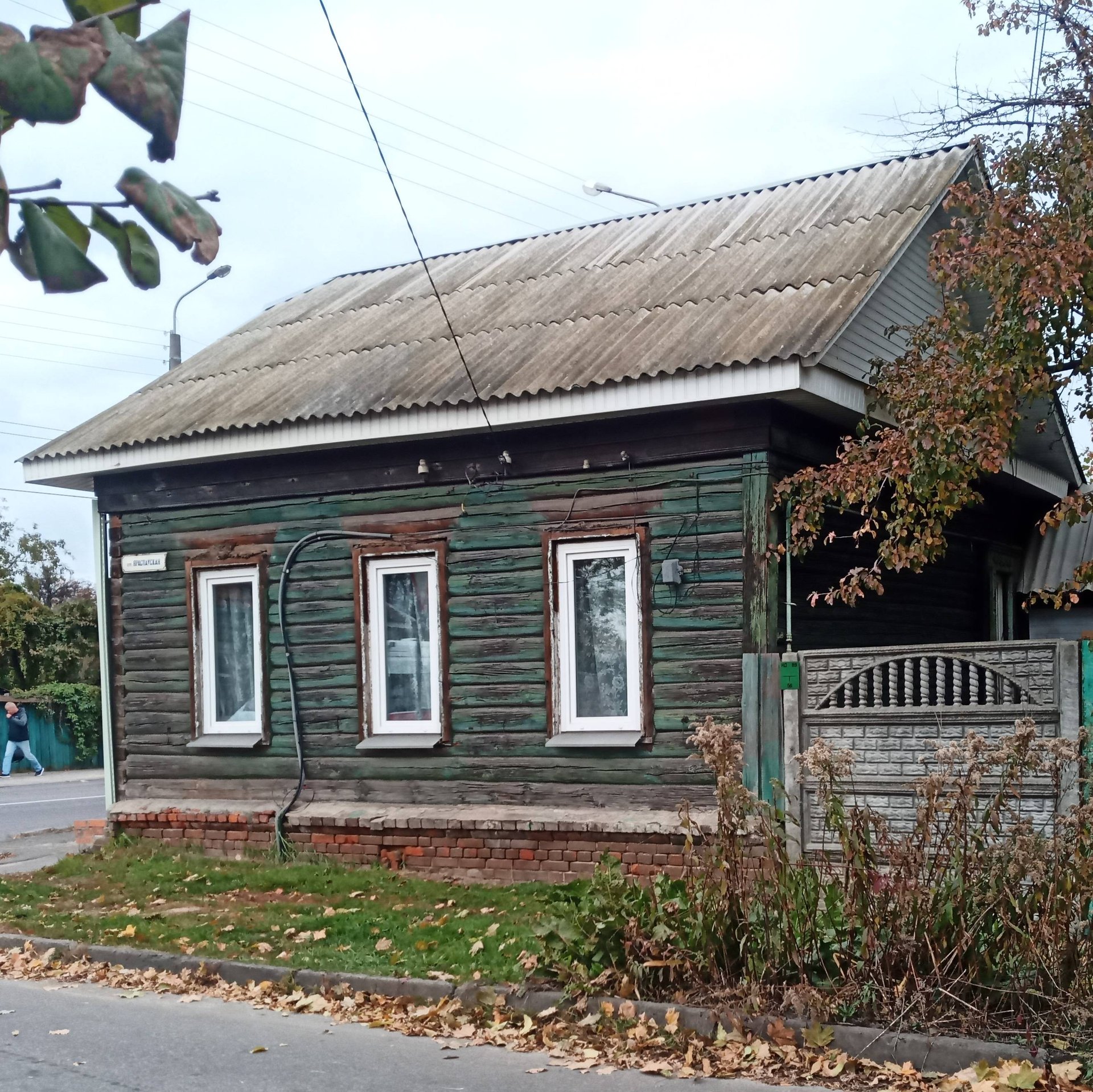 Иконка канала Свой Дом - 1904г.