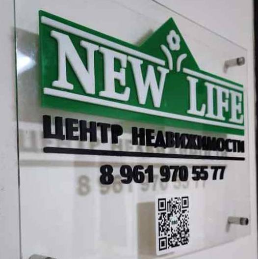 Иконка канала Центр недвижимости Нью Лайф