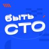 Иконка канала Быть CTO