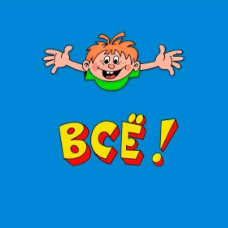 Иконка канала Шерсть, Ногти, Три