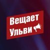 Иконка канала Ульви Абдуллаев