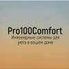 Иконка канала Pro100Comfort