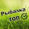 Иконка канала Рыбалка ТОП