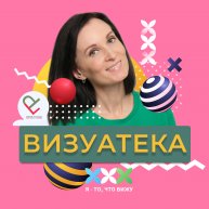 Иконка канала Визуатека