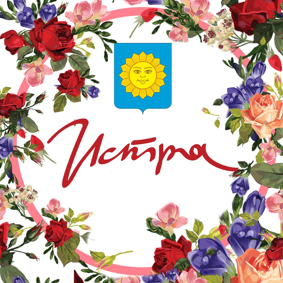 Иконка канала istra_go