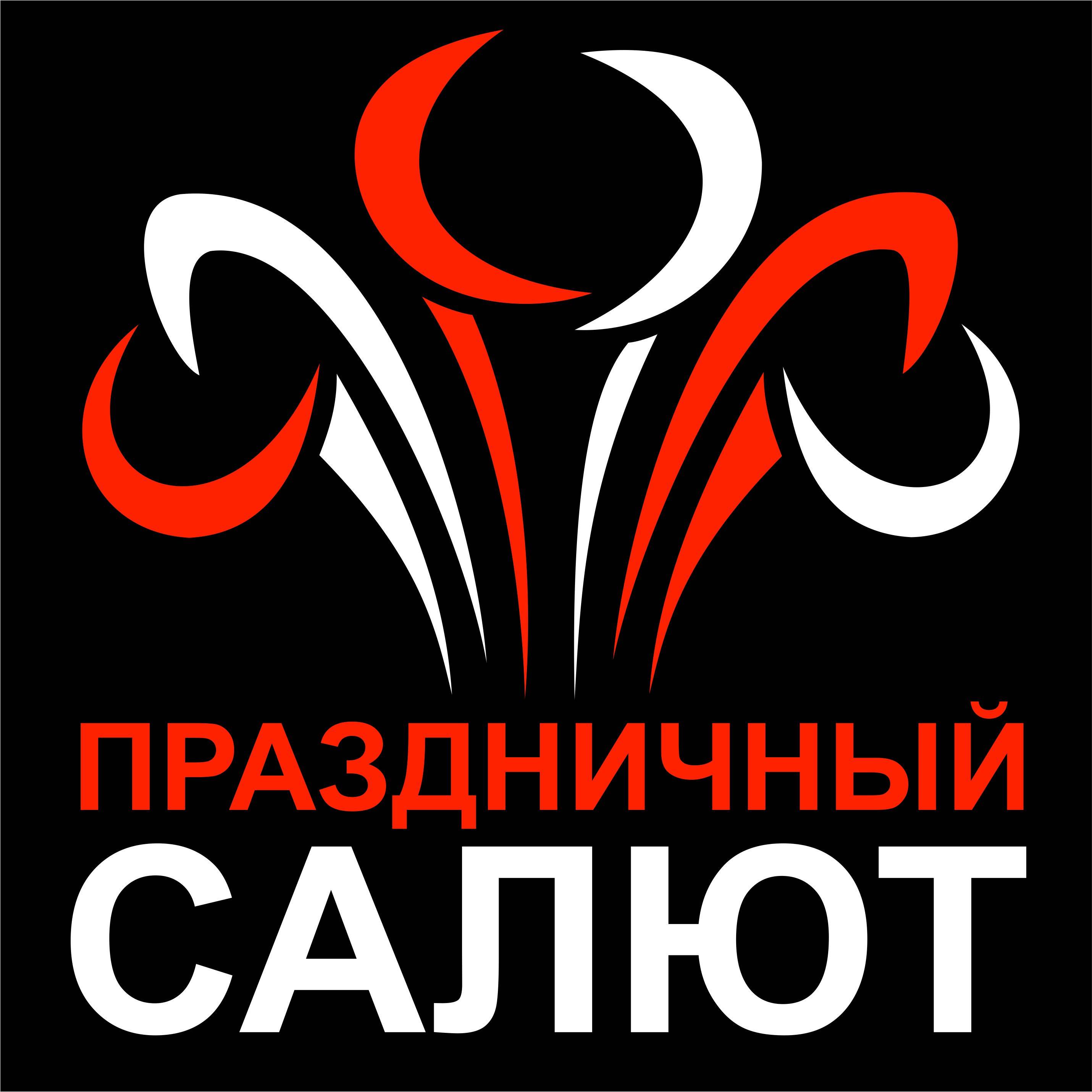 Иконка канала Праздничный Салют